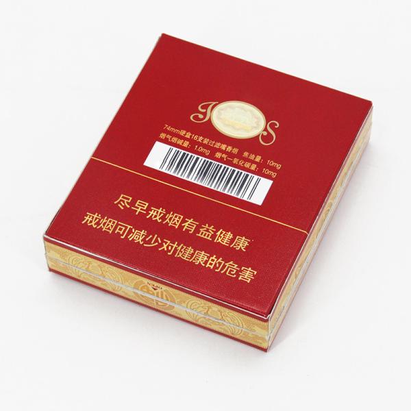 Quality Custom Printing Blank Cardboard Cigarette Boxes Recyclable Biodegradable for sale