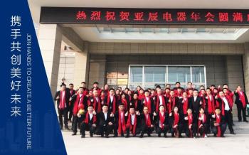 China Factory - Hebei Yachen Electric Co., Ltd