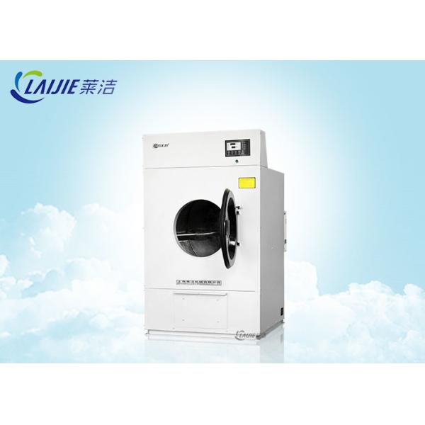 Quality Professional Commercial Laundry Dryer Machine Stainless Steel For Clothes for sale