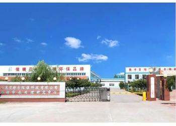 China Factory - Shandong Better Environmental Protection Technology Co., Ltd