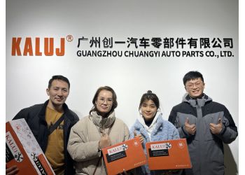China Factory - Guangzhou Chuangyi Auto Parts Co., Ltd.