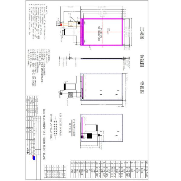 Quality 5.0 Inch Small TFT LCD Display 720X1280 Industrial IPS LCD TFTscreen 8394F for sale