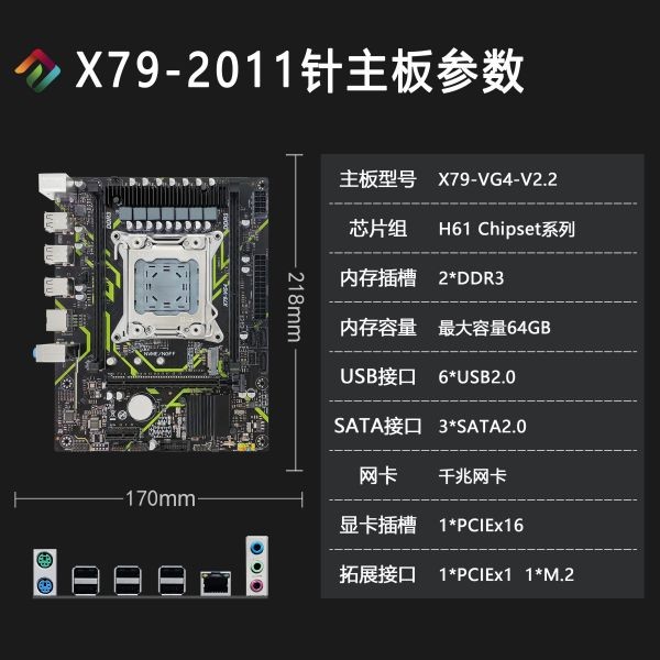 Quality Intel Xeon E5 INTEL LGA2011 Processor PC Motherboard X79 Chipset Motherboard for sale