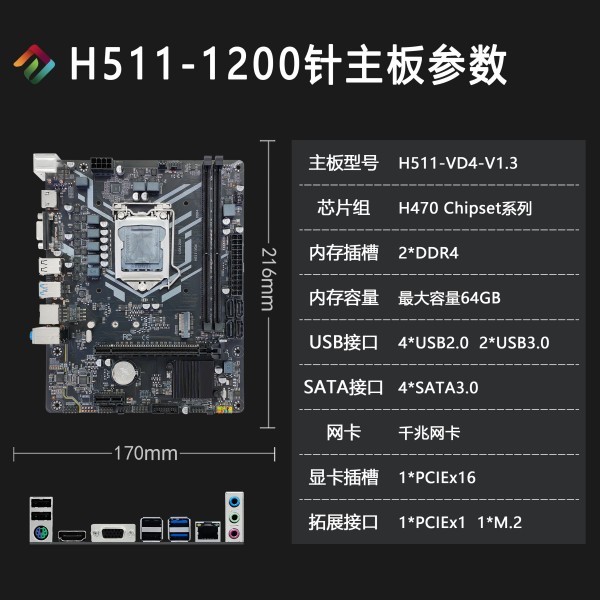 Quality Gaming PC Intel H510 Motherboard 10th / 11th Generation Processor Matx for sale