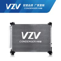 Quality TOYOTA AC Condenser for sale