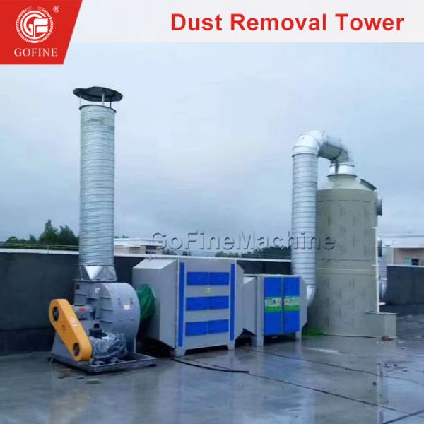 Quality Efficient Air Purification System Dust Removal Tower for sale