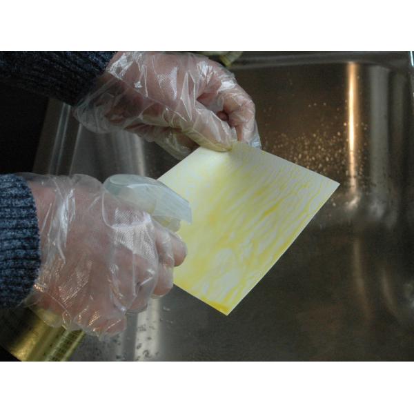 Quality C021 Acid fluorescencent yellow spray for sale