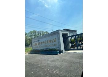 China Factory - Wuxi Shinden Modern Intelligent Technology Co.,ltd