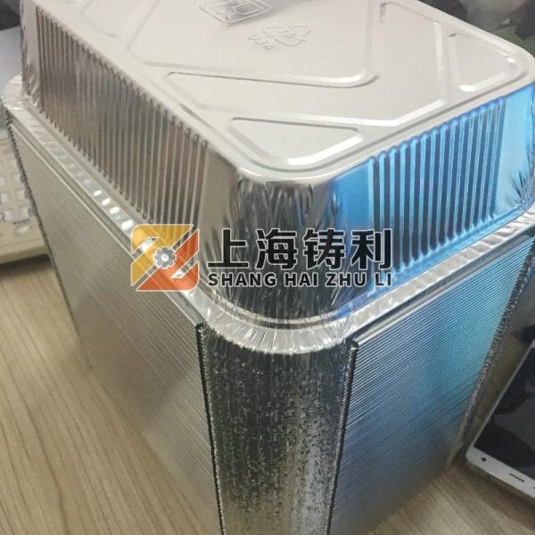 Quality Aluminium Foil Making Machine Aluminum Silver Foil Container Making Machine High for sale