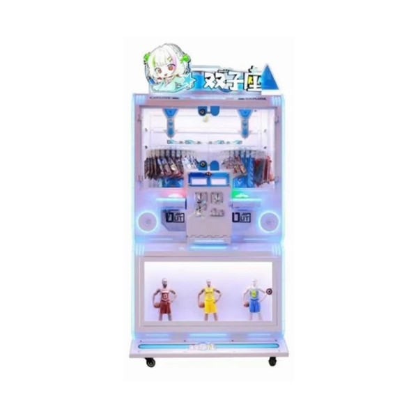 Quality 150KG Plastic Clip Gift Game Machine for Customer Requirements for sale