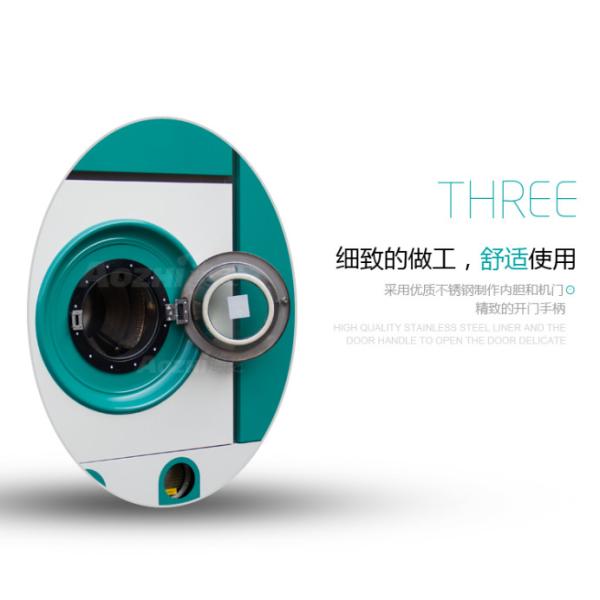 Quality Heavy Duty Commercial Dry Cleaning Machine For Laundry / Hotel Use for sale