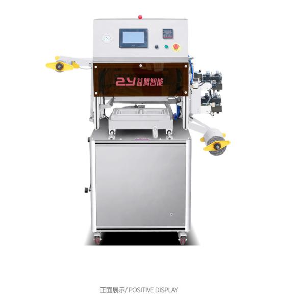 Quality 600 Pcs/H MAP Vacuum Sealer Food Plate Sealing Machine Vertical for sale