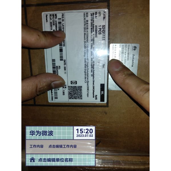 Quality Verified HW Dual Polarization Direct Separate Mount Antenna A18D03HAC A18D06HAC for sale