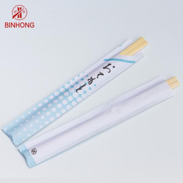 Quality Half Paper Wrapped AB grade 24cm Disposable Bamboo Chopsticks for sale