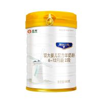 Quality 800g Baby Formula Goat Milk Powder Easy To Digest 24 Months Expiration for sale