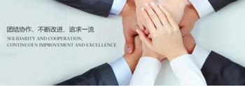China Factory - Shaanxi Sibeier(Sbe) Electronic Technology Co., Ltd.