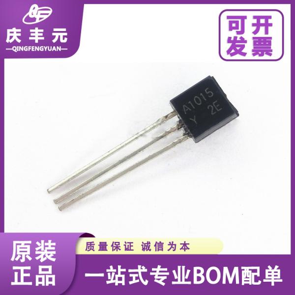 Quality Integrated Circuits IC CJ78M05 TO-251 three-terminal voltage regulator CJ for sale