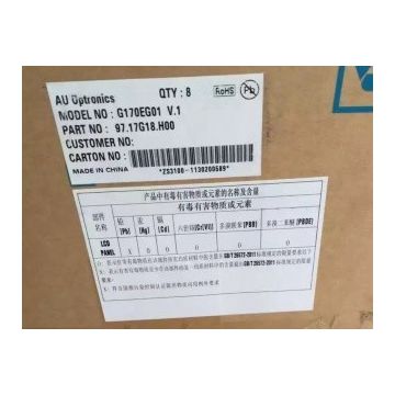 Quality G170EG01 V1 350 Cd/M² LED Driver 17 Inch A-Si TFT LCD Display for sale