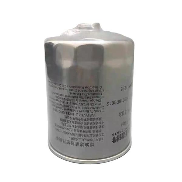 Quality JAC T6 T8 Diesel Filter OE NO. 1105010P3012 for Enhanced Engine Performance for sale
