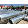 china 45ft Steel Power Pole with Hot Dip Galvanizing and Epoxy Coating for Long