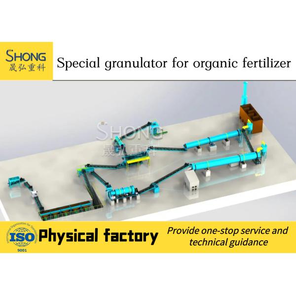 Quality 3-5 Tons Organic Fertilizer Granulator Machine For Chicken Manure for sale