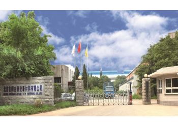 China Factory - Beijing Shougang Gitane New Materials Co., Ltd.