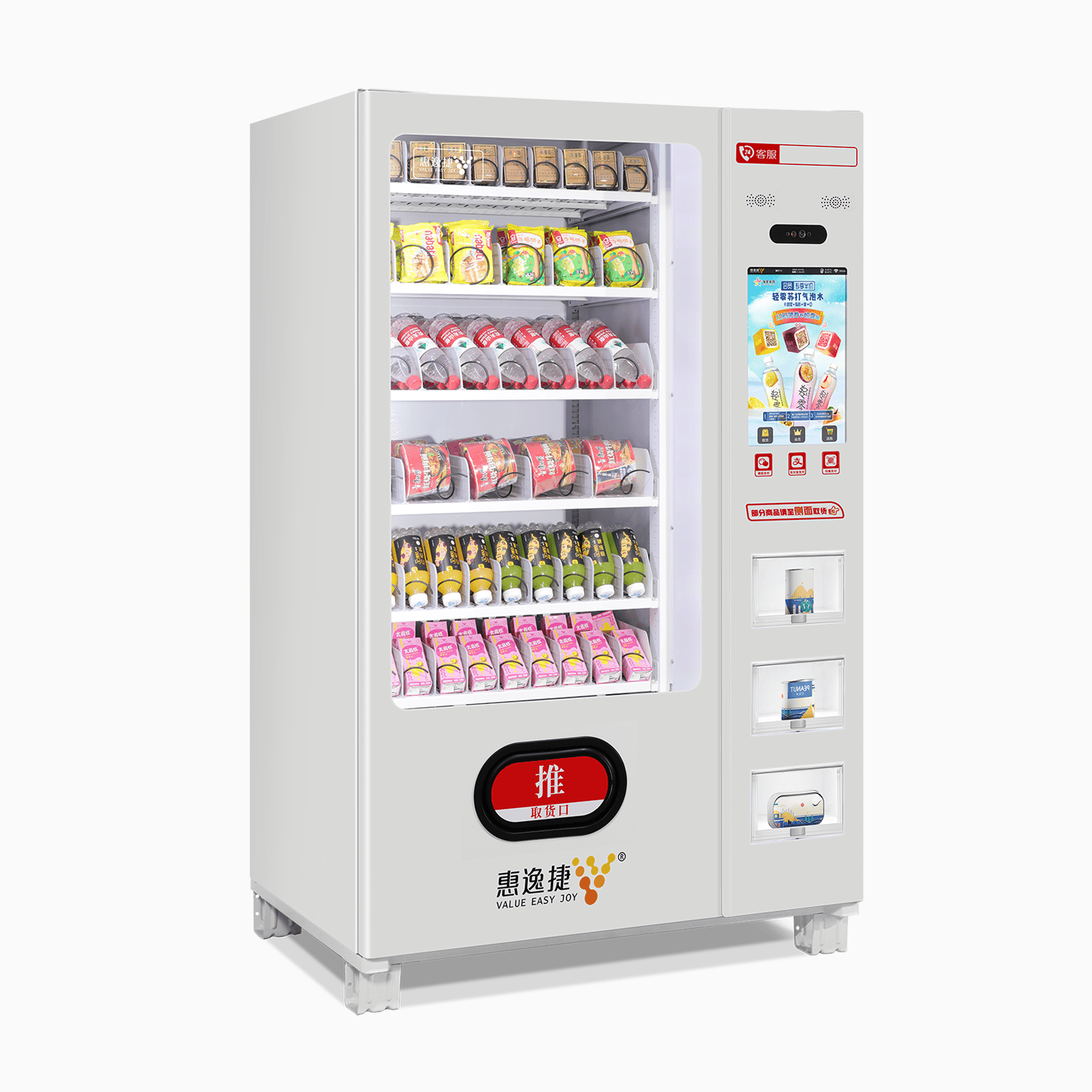 Quality VenoLife Smart Pre-Made Meal Vending Machine with 3 High-Power Microwaves, for sale