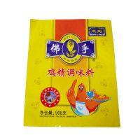 Quality Spices Packaging Bags for sale