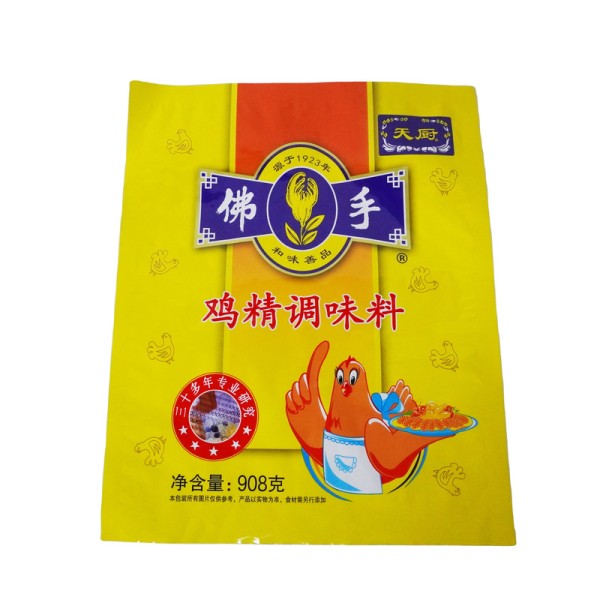 Quality Pocket Medium Kitchen 3 Spices Sugar Packaging Seasoning Bag Side Sealed for sale