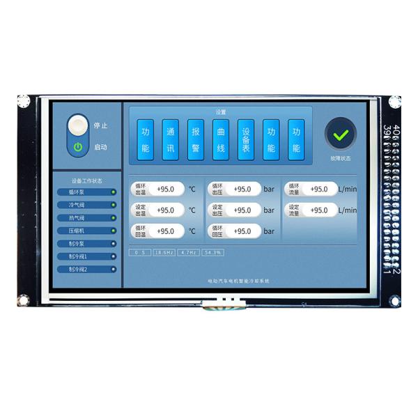 Quality 5 Inch TFT LCD Module Resistive Touchscreen For Arduino for sale