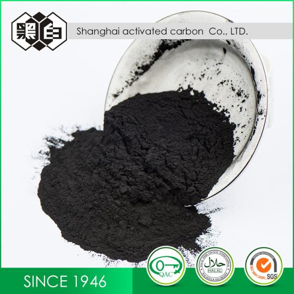 Quality Coal Based Acid Washed Activated Carbon Granules Water Treatment for sale