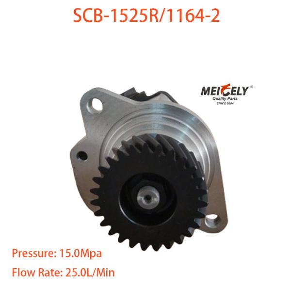 Quality SCB-1525R/1164-2 Shacman Truck Steering Booster Pump for sale