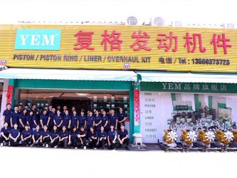 China Factory - Guangzhou Fuge Construction Machinery Parts Co., Ltd.