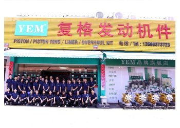 China Factory - Guangzhou Fuge Construction Machinery Parts Co., Ltd.