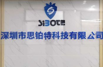 China Factory - Shenzhen Sibote Technology Co., Ltd.