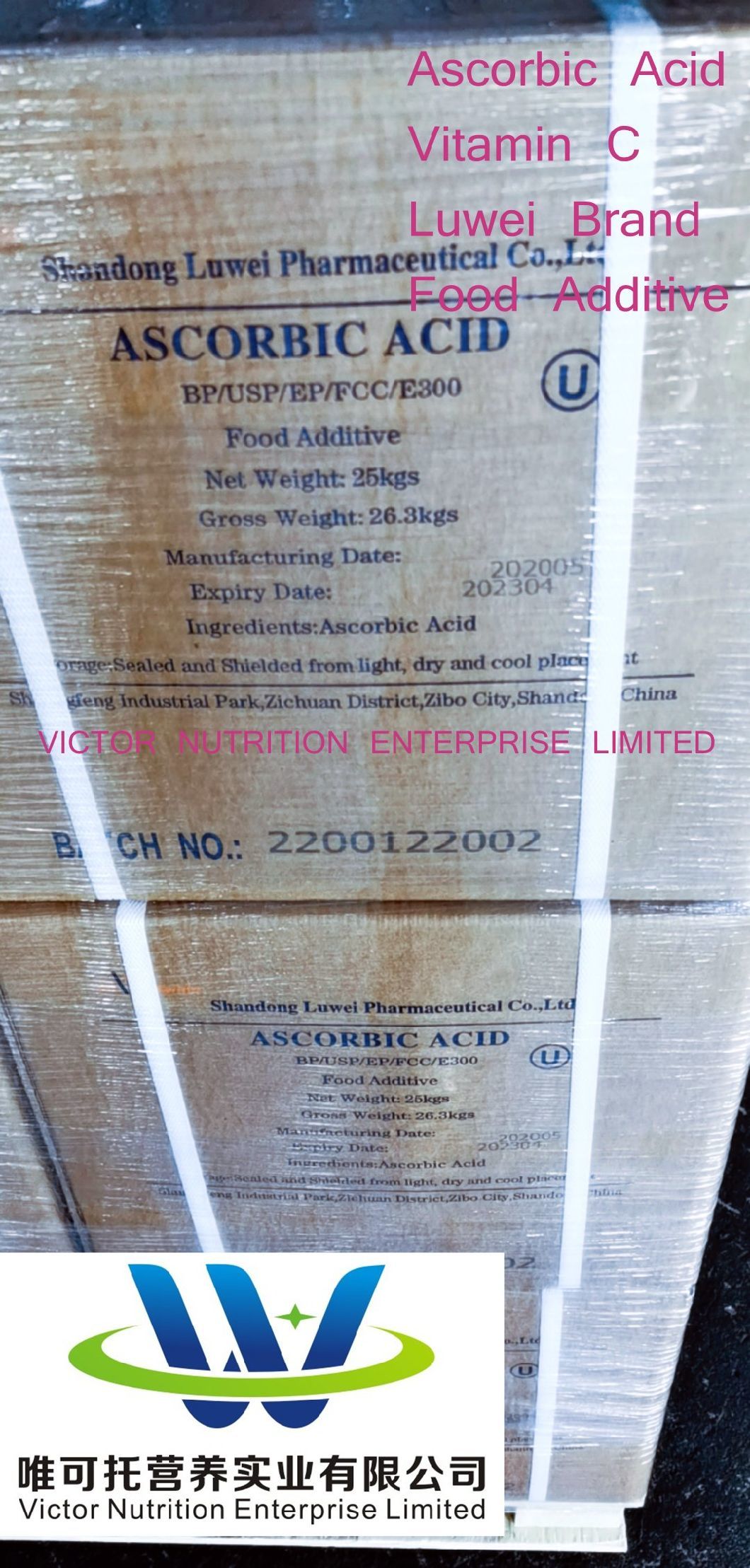 Tiger Brand Ascorbic Acid Vitamin C Powder CAS: 50-81-7
