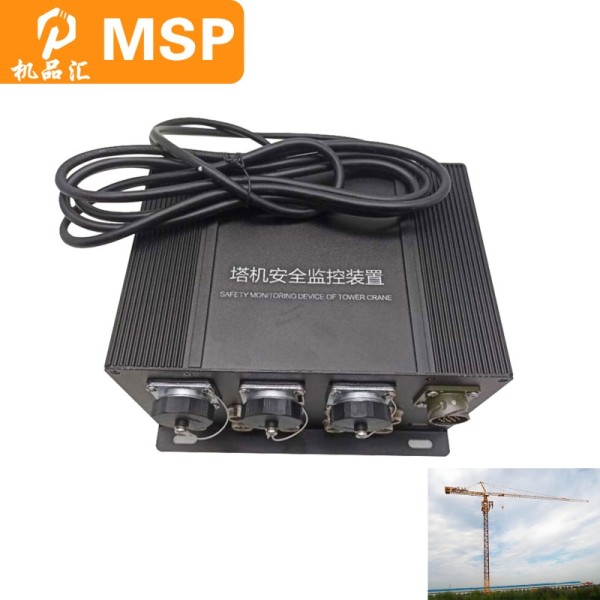 Quality Anti Collision Device And Load Moment Indicator For Tower Crane for sale