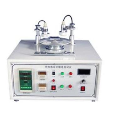 Quality FZ/T01042 100W Anti Static Textile Testing Equipment for sale