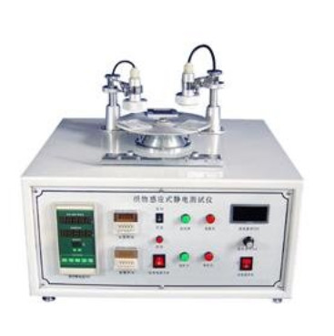 Quality FZ/T01042 100W Anti Static Textile Testing Equipment for sale