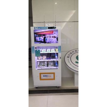 Quality 32 Inches PPE Vending Machine With Electric Leakage Protection Function for sale