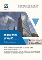 China Factory - Shenzhen Beni New Material Co., Ltd