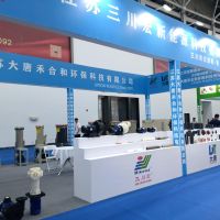 Quality The East China International Surface Treatment Industry Expo was successfully for sale