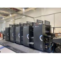 Quality Folio Four-color High Production Book Packaging Printing Offset Printer for sale