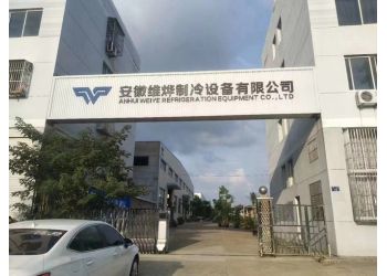 China Factory - Anhui Weiye Refrigeration Equipment Co., Ltd.