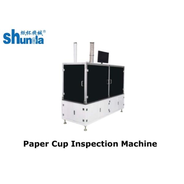 Quality Visual Inspection System For High Speed Paper Cup Machine And Inspection Machine for sale