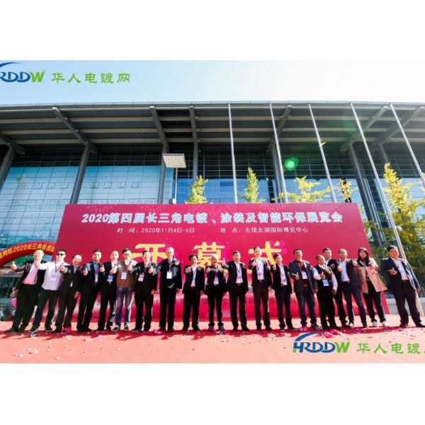 Quality The 4th Yangtze River Delta Electroplating, Coating and Surface Treatment Exhibition was successfully concluded in 2020 for sale