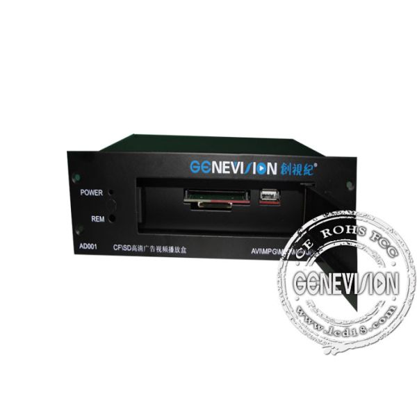 Quality Small size VGA / AV Interface Advertising HD Media Player Box Support CF / SD for sale