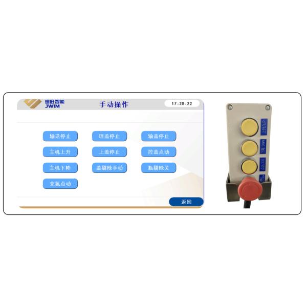 Quality Fertilizer 1-5L Drum Six Head Automatic Rotary Anti-Theft Capping Machine for sale