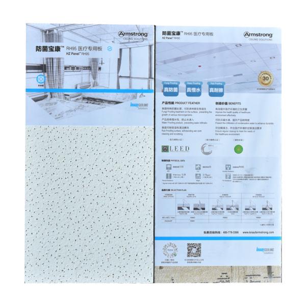 Quality Mineral Fiber Ceiling Thickness 12mm Mineral Wool Ceiling custom for sale