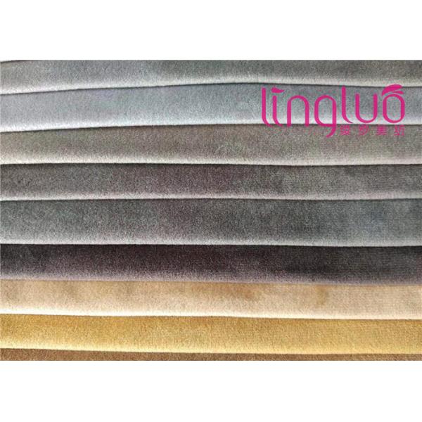 Quality Plain Water Resistant Holland Patterned Velvet Fabric Width 140-280cm 100% for sale